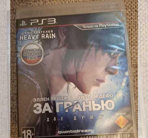 Beyond Two Souls (PS3)