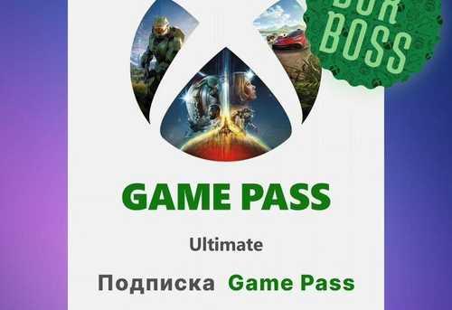 Xbox game pass ultimate + игры