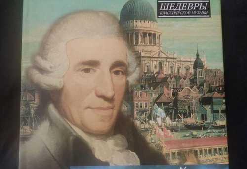 Гайдн Моцарт CD шедевры классической музыки