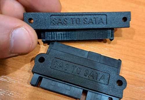 Переходники SAS TO SATA