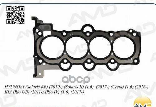 Прокладка ГБЦ hyundai Solaris RB 2010- Solaris