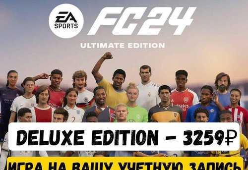 FC 24 deluxe edition для PlayStation 4/5