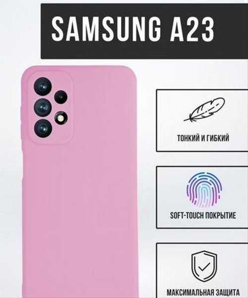 Силиконовый чехол TPU Case матовый для Samsung A23