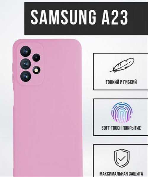 Силиконовый чехол TPU Case матовый для Samsung A23