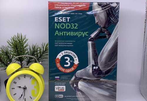 Eset NOD32 антивирус на 3 лицензии новые