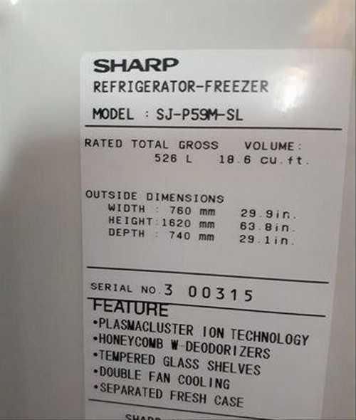 Холодильник sharp