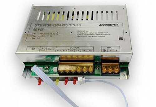 AccordTec, ббп-50 POE; Блок бесперебойного питания