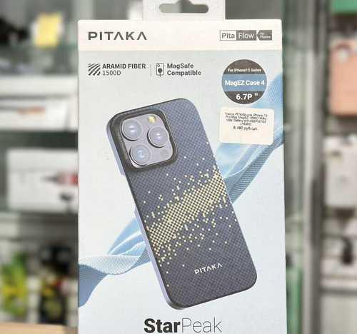 Чехол pitaka для iPhone 15 Pro Max, Milky Galaxy