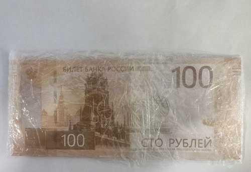 Купюра 100 р