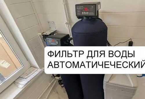 Система очистки воды с гарантией по договору