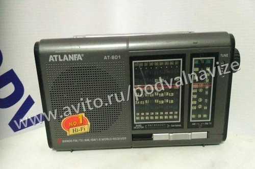 Радиоприемник Atlanfa