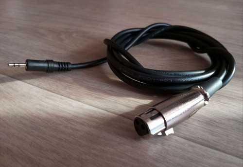 Кабель xlr jack 3.5