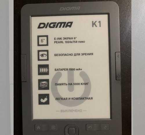 Электронная книга digma k1