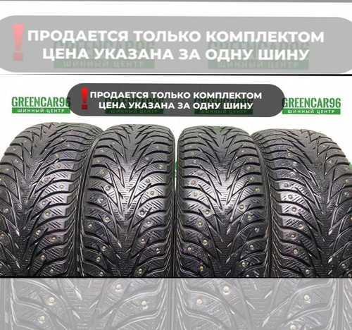 Yokohama Ice Guard IG35 185/65 R15