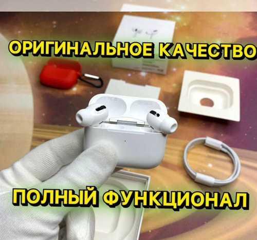 AirPods Pro 2 Premium+ Шум/Прозр 5/5