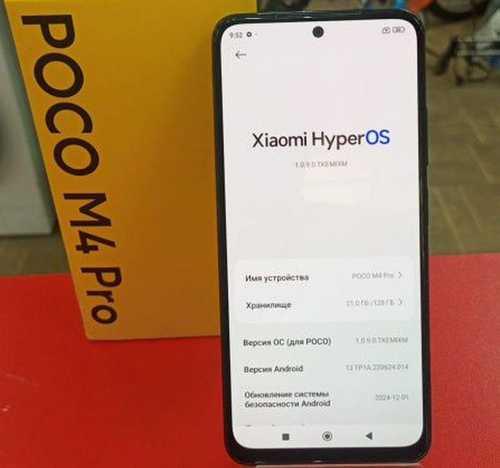 Xiaomi Poco M4 Pro, 6/128 ГБ