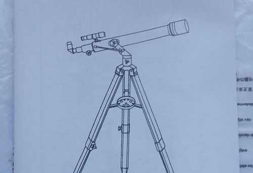 Телескоп F90060
