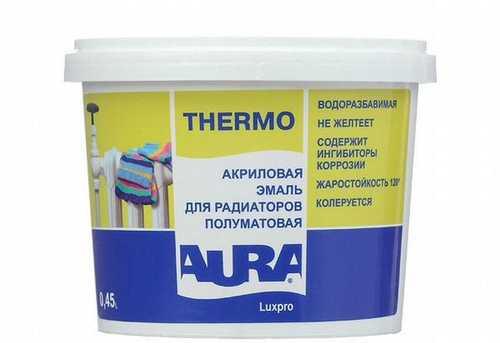 Эмаль для радиаторов в/д Aura Luxpro Thermo полума