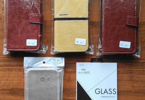 Чехлы и стекло для смартфона HTC U11