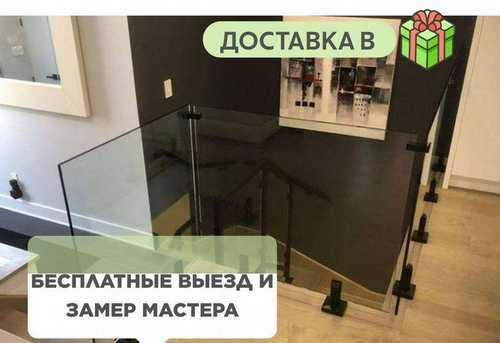 Стеклянные перила для лестниц