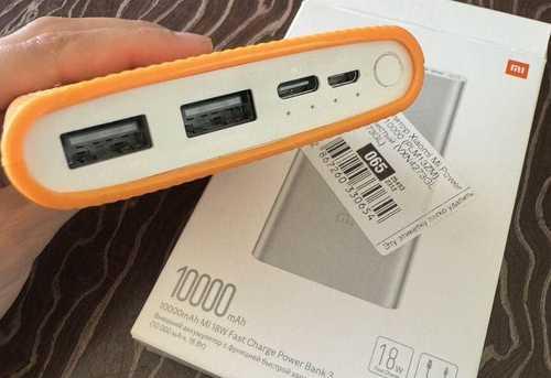 Внешний аккумулятор Xiaomi Mi Power Bank 3