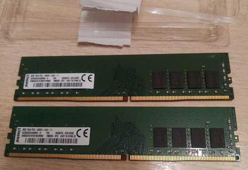 Оперативная память Kingston 8 Gb DDR4 2666