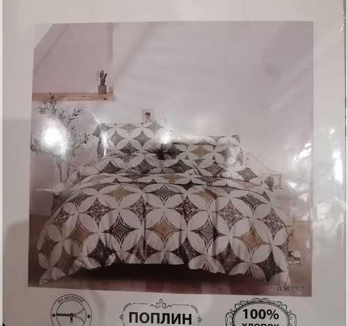 Постельное бельё Zara Home, Иваново, 2 сп