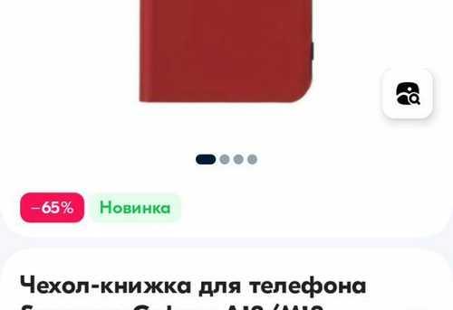 Чехлы для смартфонов опт