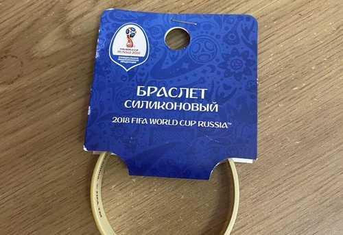 Браслет силиконовый 2018 Fifa World Cup Russia