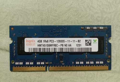 Оперативная память для ноутбука DDR3L 1600мгц
