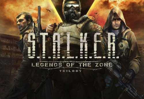 S.T.A.L.K.E.R.: Legends of the Zone Trilogy