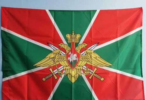 Флаг пограничных войск РФ