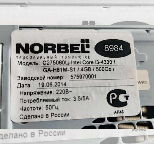 Системный блок core i3–4330