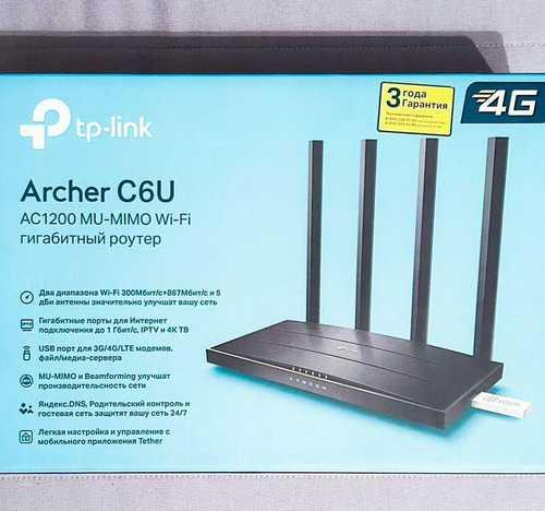 Роутер Tp-link Archer C6U wi-fi