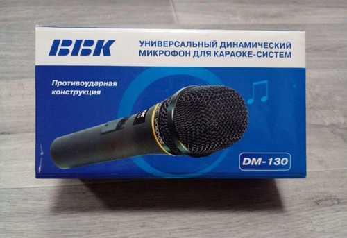 Универсальный динамический микрофон для караоке