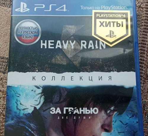 Heavy rain За гранью, Gravity Rush PS4