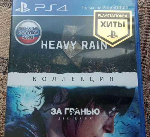 Heavy rain За гранью, Gravity Rush PS4 | Festima.Ru - Мониторинг объявлений