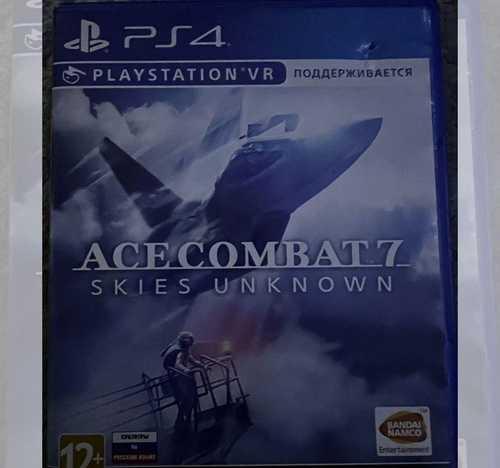 Ace Combat 7 ps4