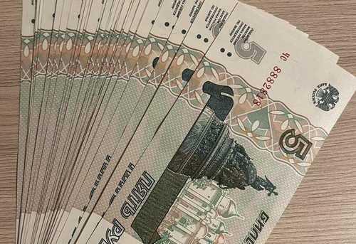 Банкнота 5 рублей
