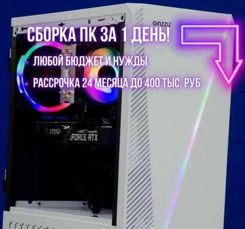 Игровой пк i5-12400F/RTX 3060 dual OC 8GB