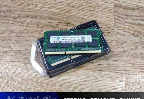 Оперативная память Samsung DDR3 4gb 1333mhz