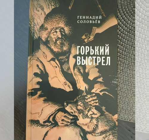 Продам книгу