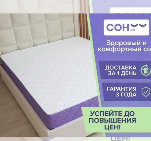 Матрас Sleeptek Premier Strutto FoamStrong 160х190