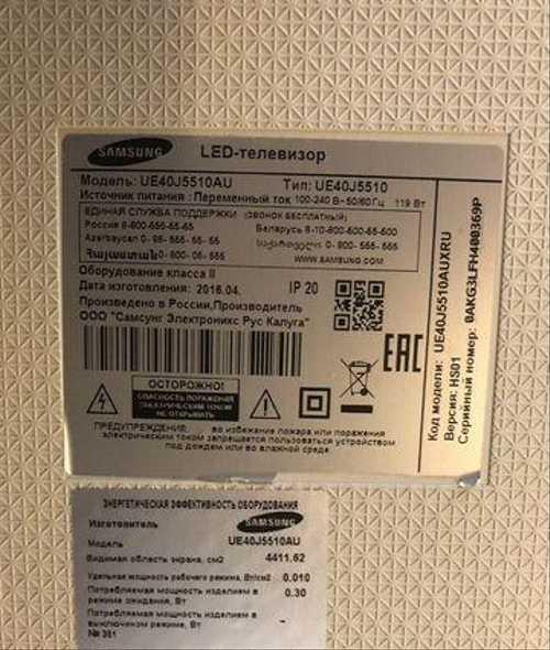 Запчасти для тв samsung ue40j5510au