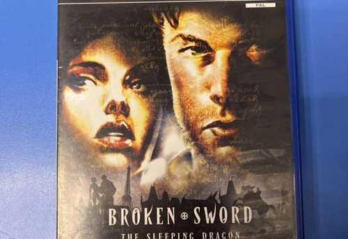 Broken Sword: The Sleeping Dragon PS2 б/у