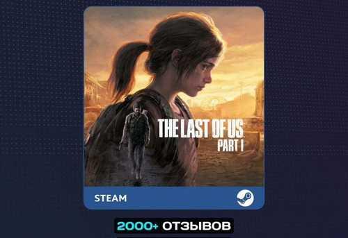 The Last of Us Part I - Steam