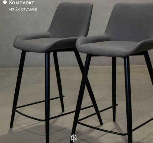 Комплект стульев полубарных "Steel" 2 шт