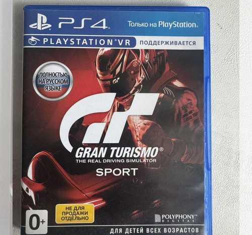 Grand turismo sport ps4 диск