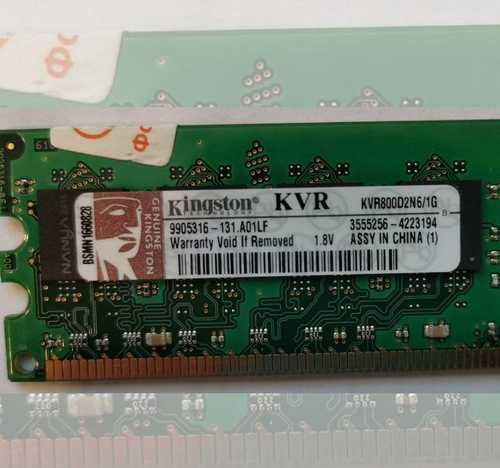 Оперативная память 1Gb Kingston KVR800D2N6/1G DDR2