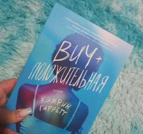 Книги попкорн букс